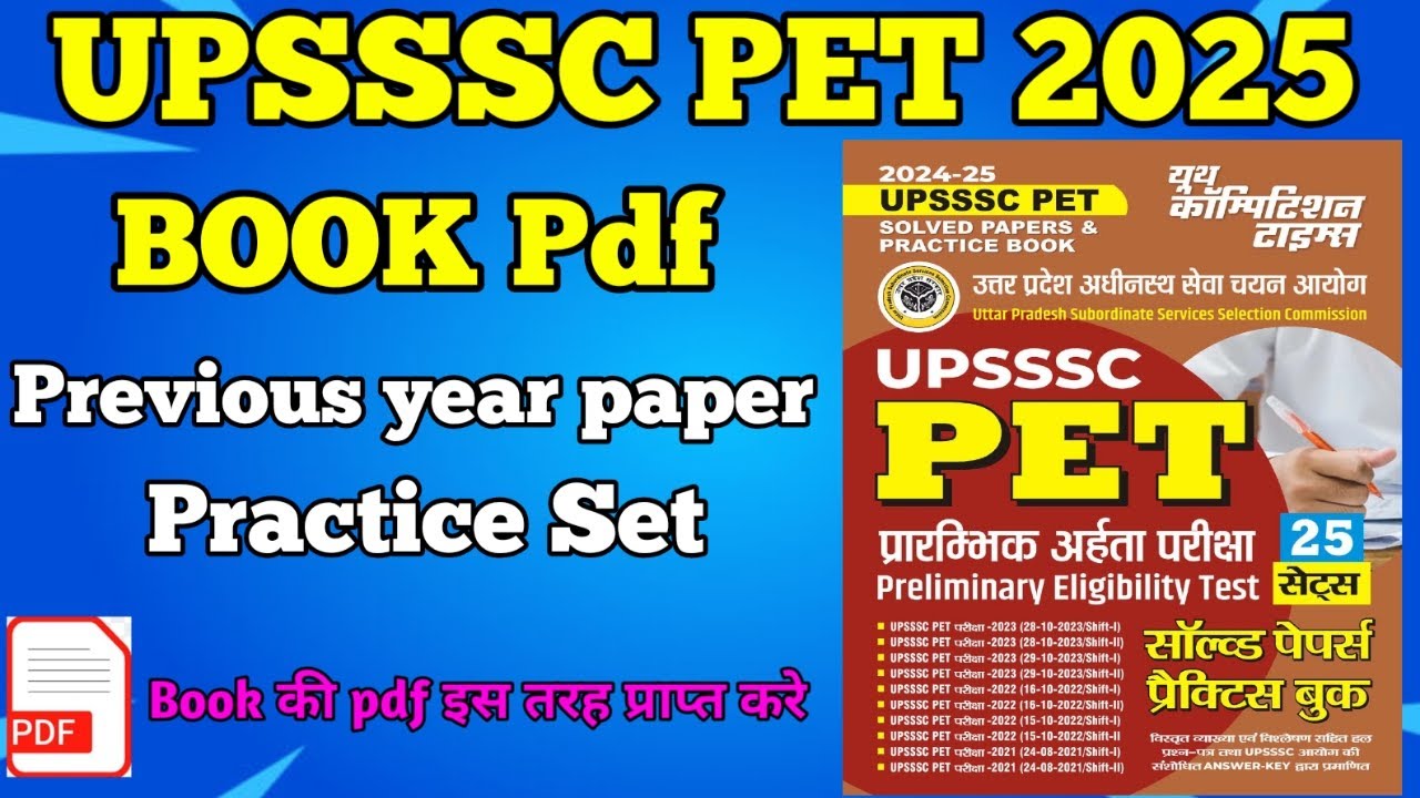 upsssc pet previous year question paper book pdf ।। best book for ...