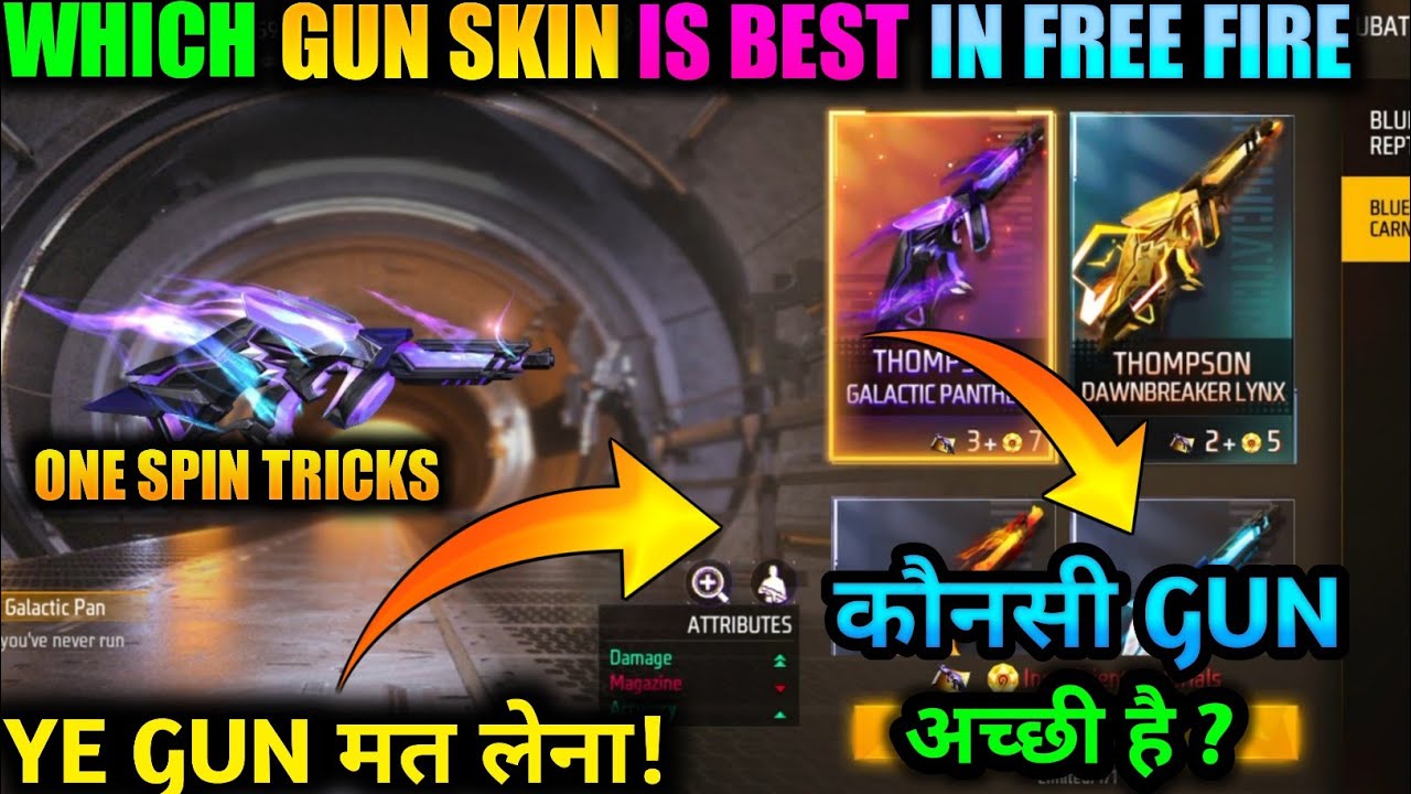 WHICH IS BEST THOMPSON SKIN? FREE FIRE NEW EVENT TODAY||FF NEW EVENT ...