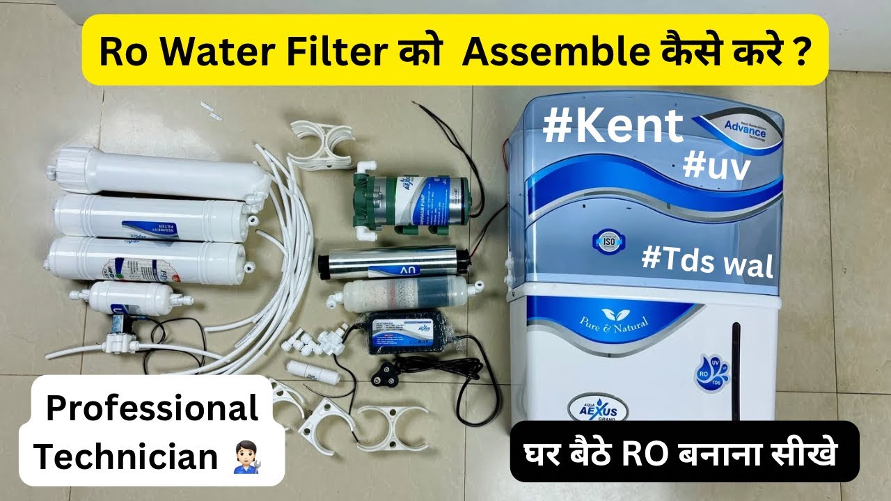 Ro Water Filter को Assemble कैसे करे ? | Kent Ro | Aquaguard | livpure ...