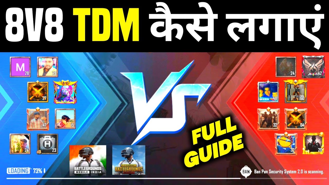 How To Play 8v8 In BGMI | Bgmi Me 8v8 TDM Kaise Khele | Pubg me 8v8 ...