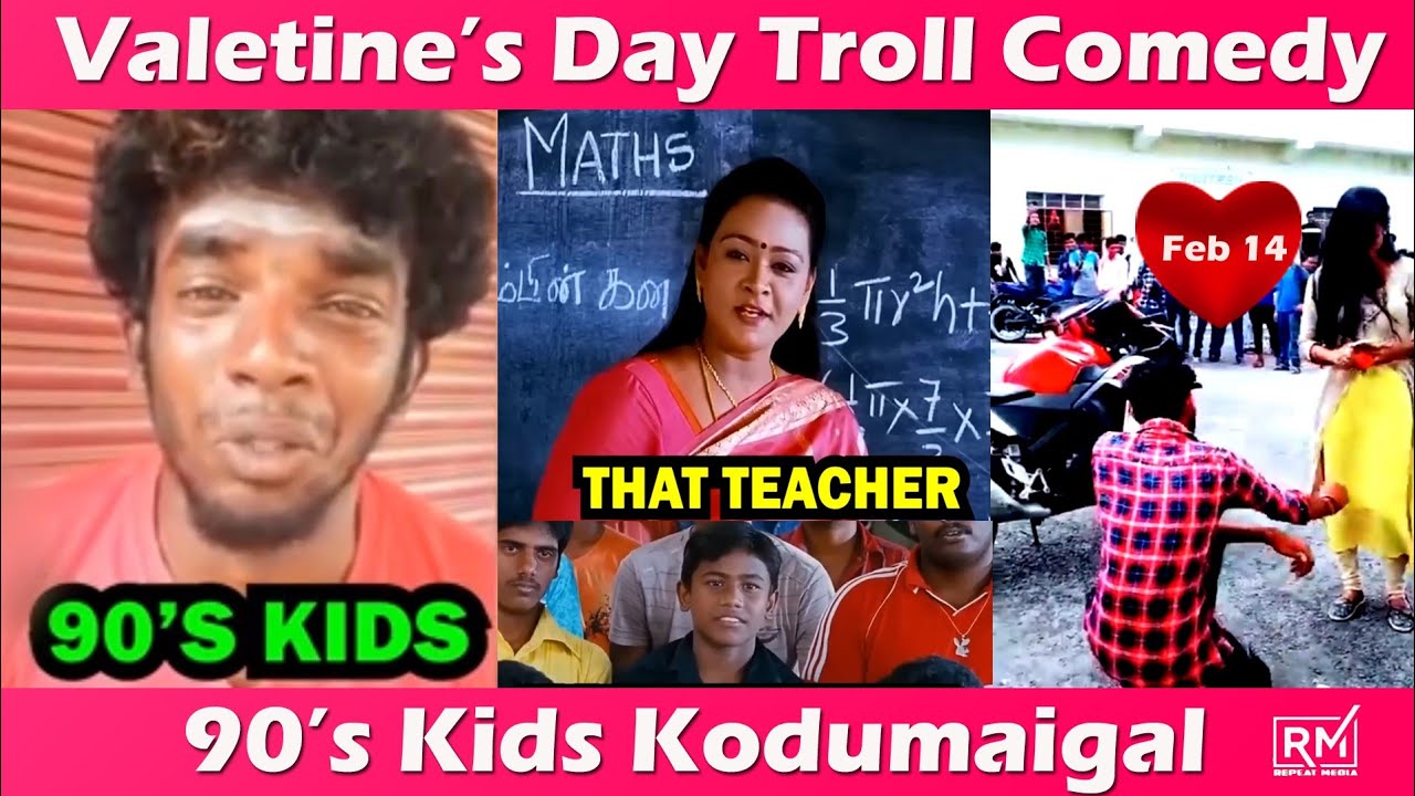 February 14 Valentine's day 💘 | Troll Comedy | Today Trending | Mems ...