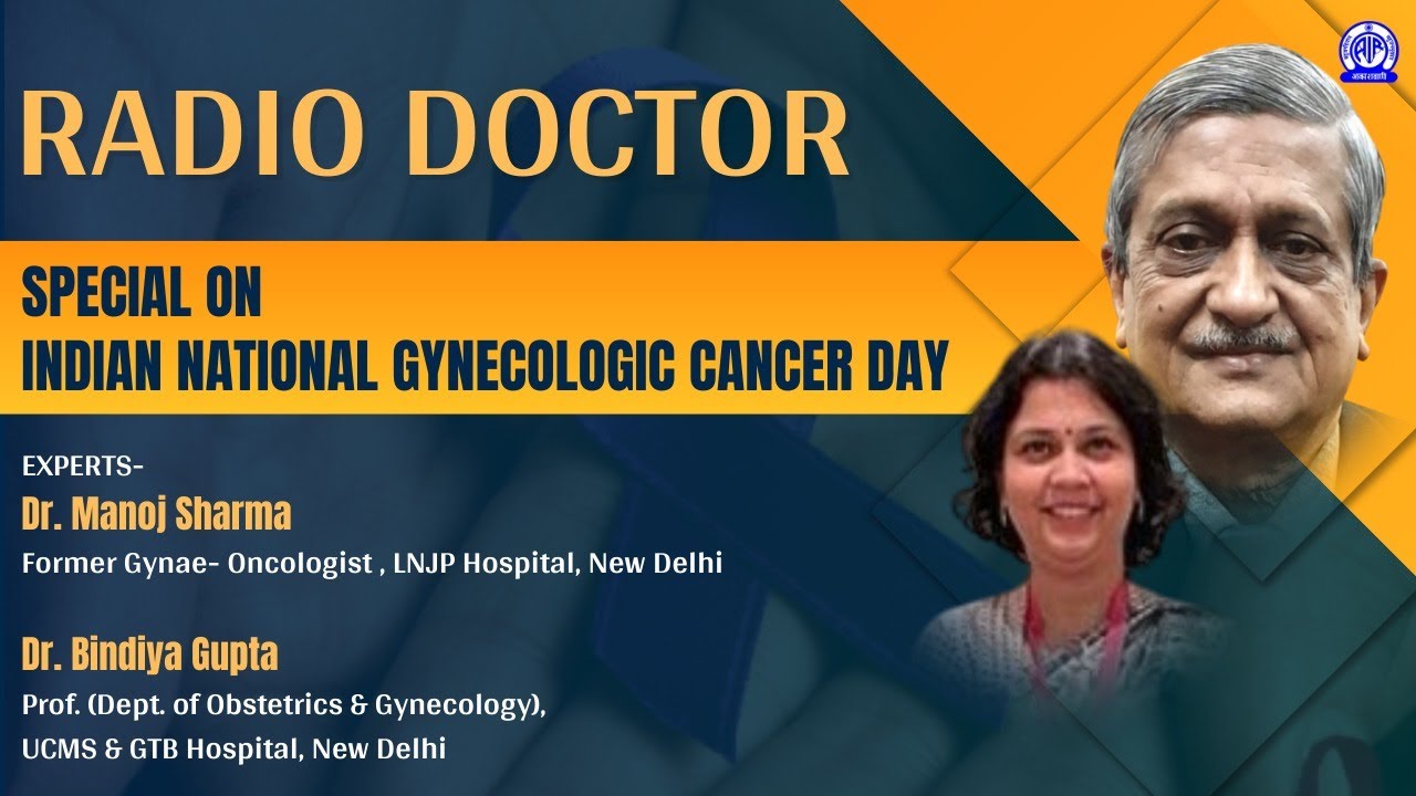 Radio Doctor I Spl on Indian National Gynecologic Cancer Day I Dr Manoj ...