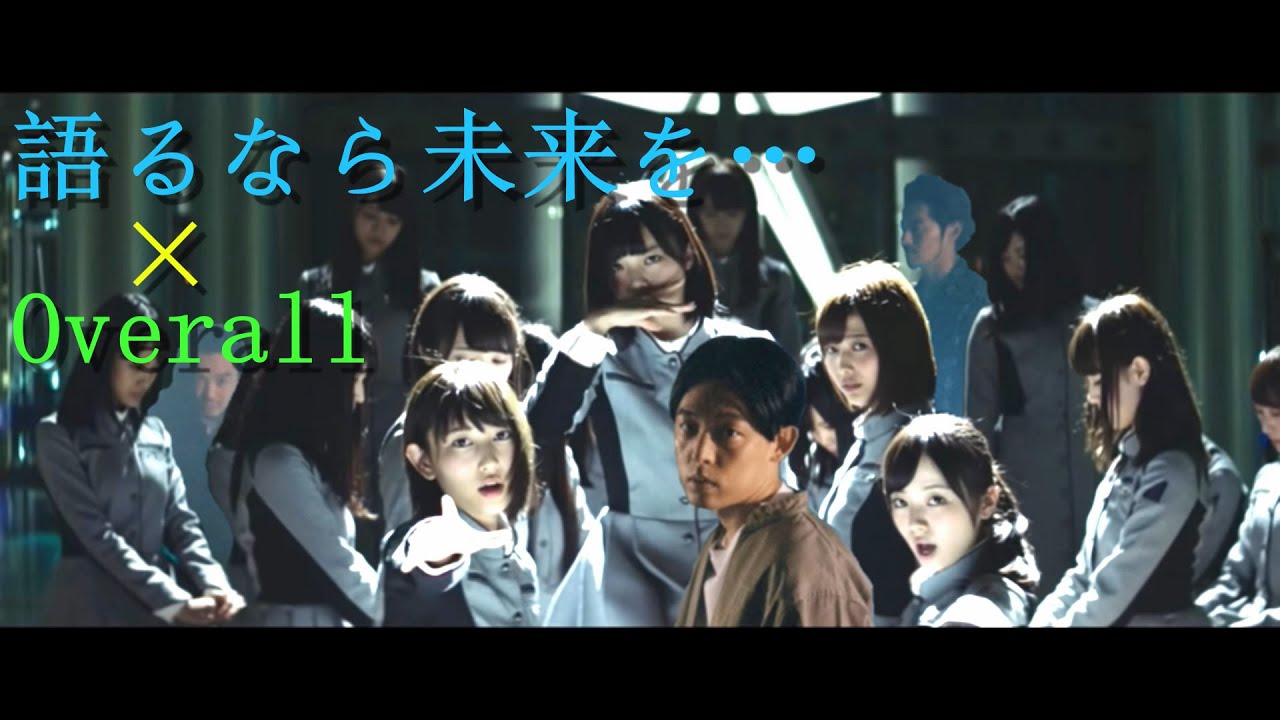 【欅坂46】語るならOverallを…【KEN THE 390】 - YouTube