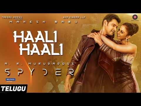 Haali Haali (Telugu) - Spyder | Mahesh Babu & Rakul Preet Singh | AR Murugadoss | Harris Jayaraj