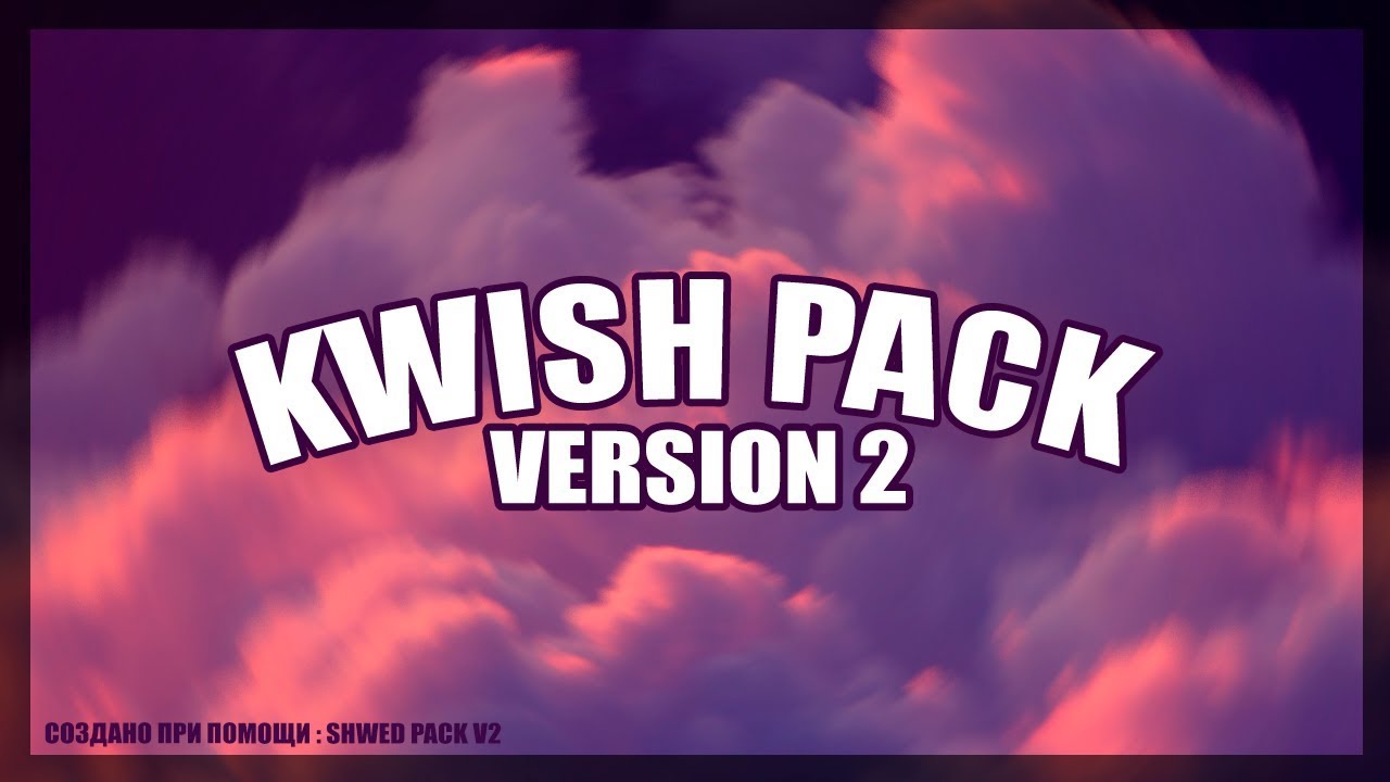 KWISH PACK V2 | КВИШИК - YouTube