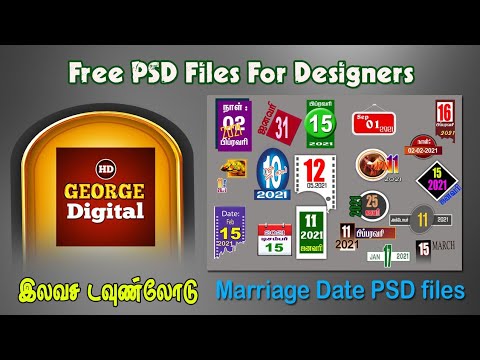 marriage date PSD file collection free download(@georgedigital6948 ...