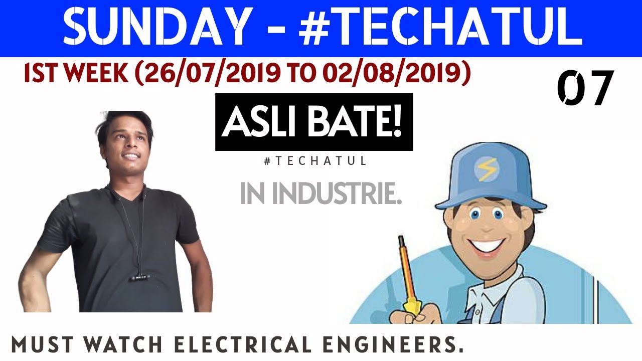 1st one week in cement industry. Tech Atul - YouTube
