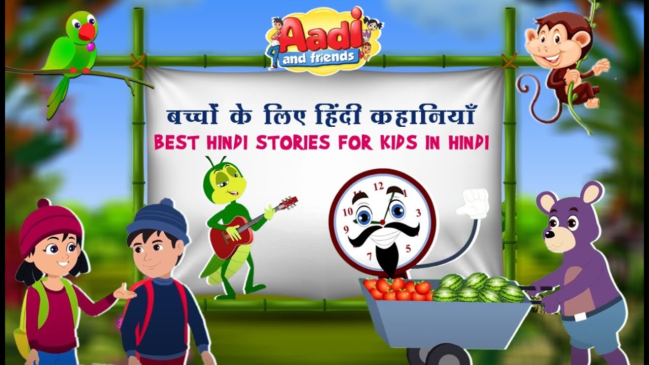 Best Hindi Stories for Kids | Hindi Kahaniya | Kids Story in Hindi | # ...