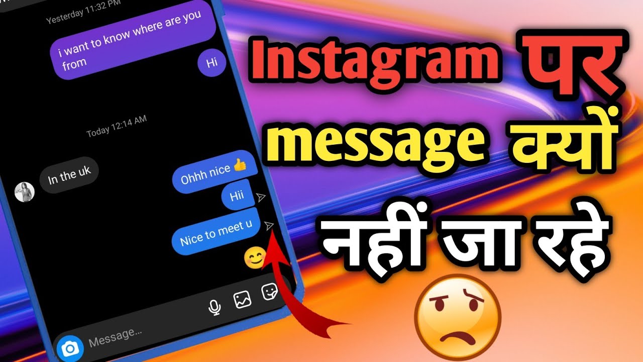 Instagram pe msg send Nahi ho raha hai | Instagram me message sent nahi ...