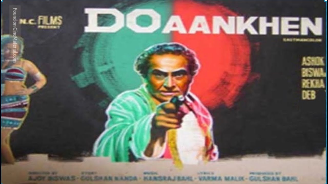 दो ऑंखें | Do Aankhen (1974) | Full Hindi Movie | Biswajeet, Rekha | Ajoy Biswas | SRE - YouTube