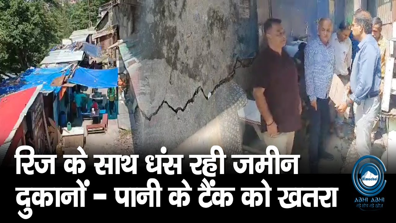 Ridge | Shimla | Water tank - YouTube