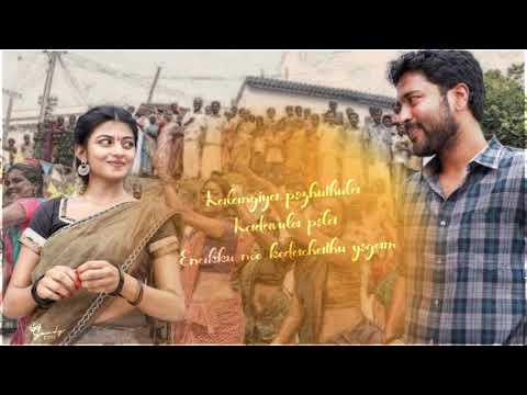 Unkooda Pesathaney Aasai Aasai Song WhatsApp status ❤️ Rubai Movie