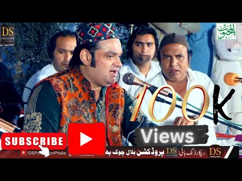 Gaal Saari Sarkar Di Aay/ by Abid Mehar Ali/ Urs Peer Yaqoob Shah Rizvi/2020