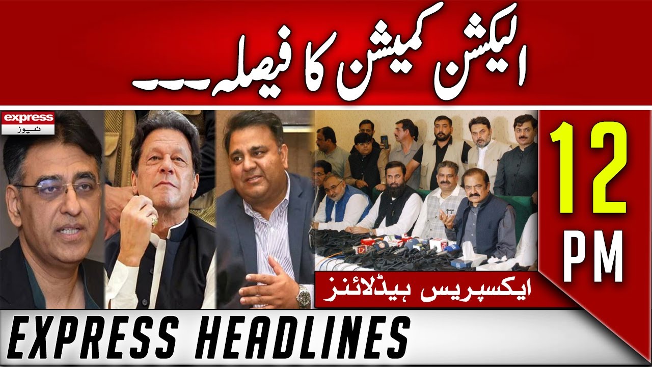Express News headlines 12 PM - Decision of the Election Commission ...