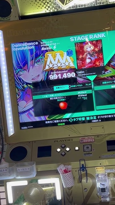 【DDR WORLD】【WAVE】 #DDR #DDR_WORLD #razer タイトーステーション町田 2024/09/27 - YouTube