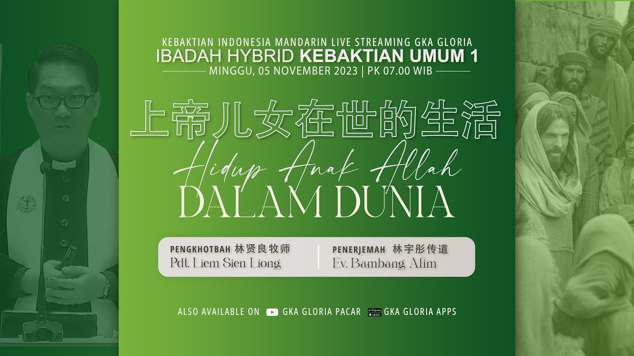 KU - 5 November 2023 – Hidup Anak Allah Dalam Dunia – Pdt. Liem Sien ...