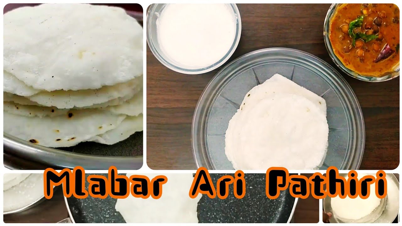 Ari Pathiri | Kerala Style Rice Pathiri | Ramzan Special Recipes | Nice ...