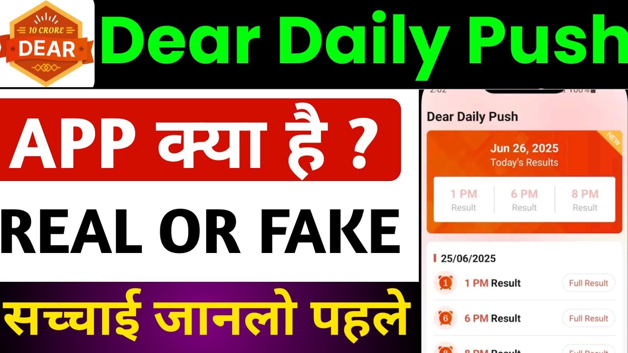dear daily push real or fake | dear daily push app | dear daily push ...