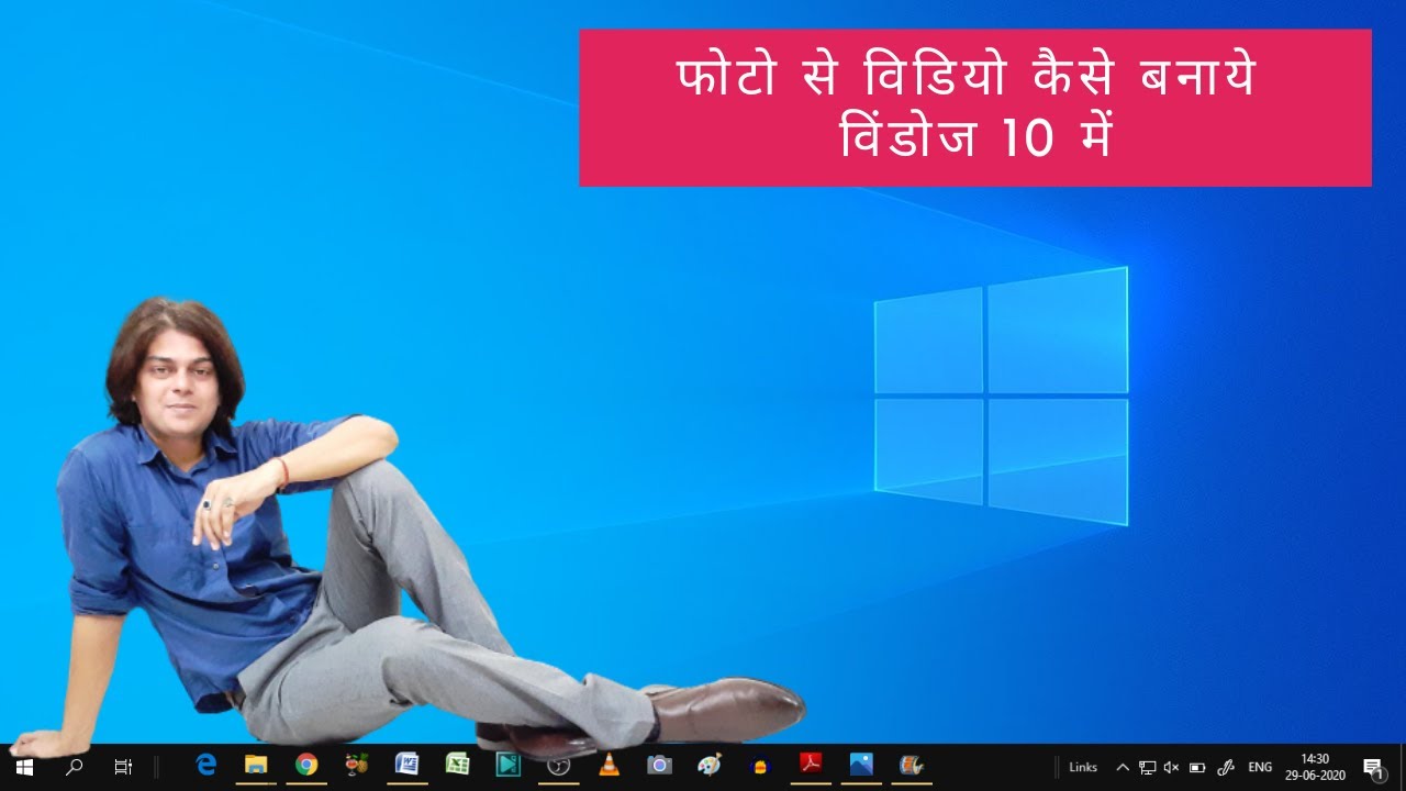 How To Make Video From Photos In Windows 10 Video From Pictures how-to-make-video-from-photos-in-windows-10-video-from-pictures