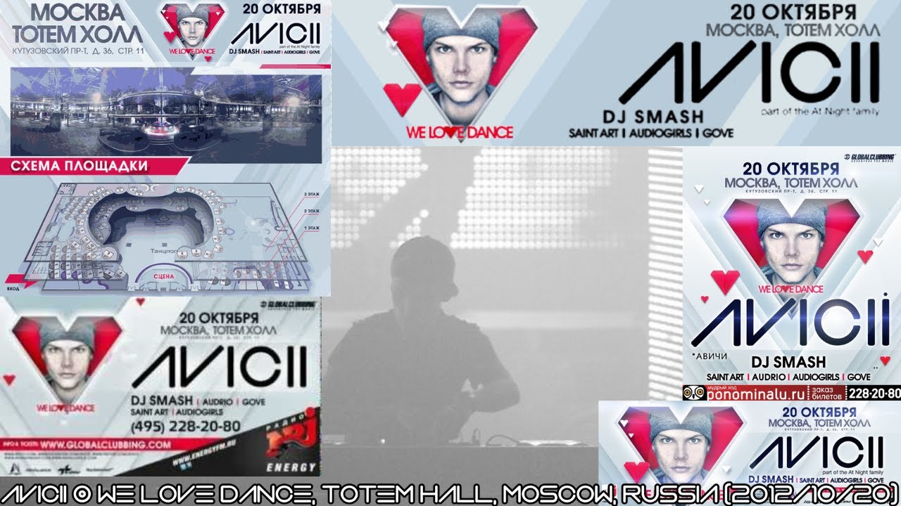 Avicii @ We Love Dance, Totem Hall, Moscow, Russia (2012/10/20) - YouTube