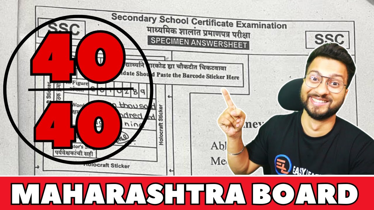 2024 Science Topper Answer Sheet Class 10 | Science Paper Presentation ...