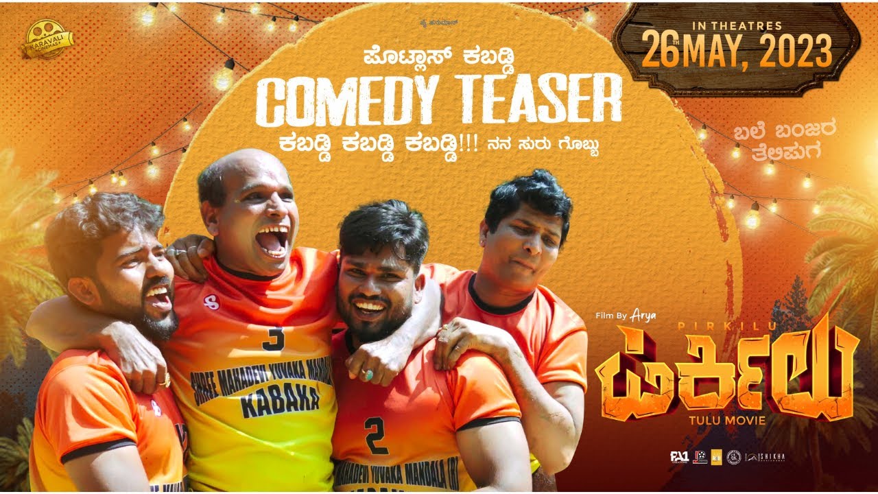 Pirkilu Tulu Film Official Teaser Aravind Bolar Bhojaraj