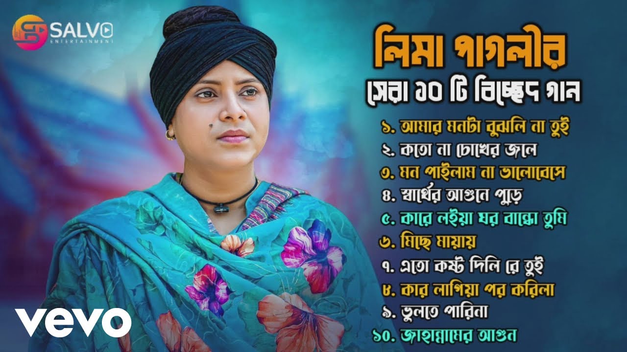 Lima Pagli - Best Of Lima Pagli - YouTube