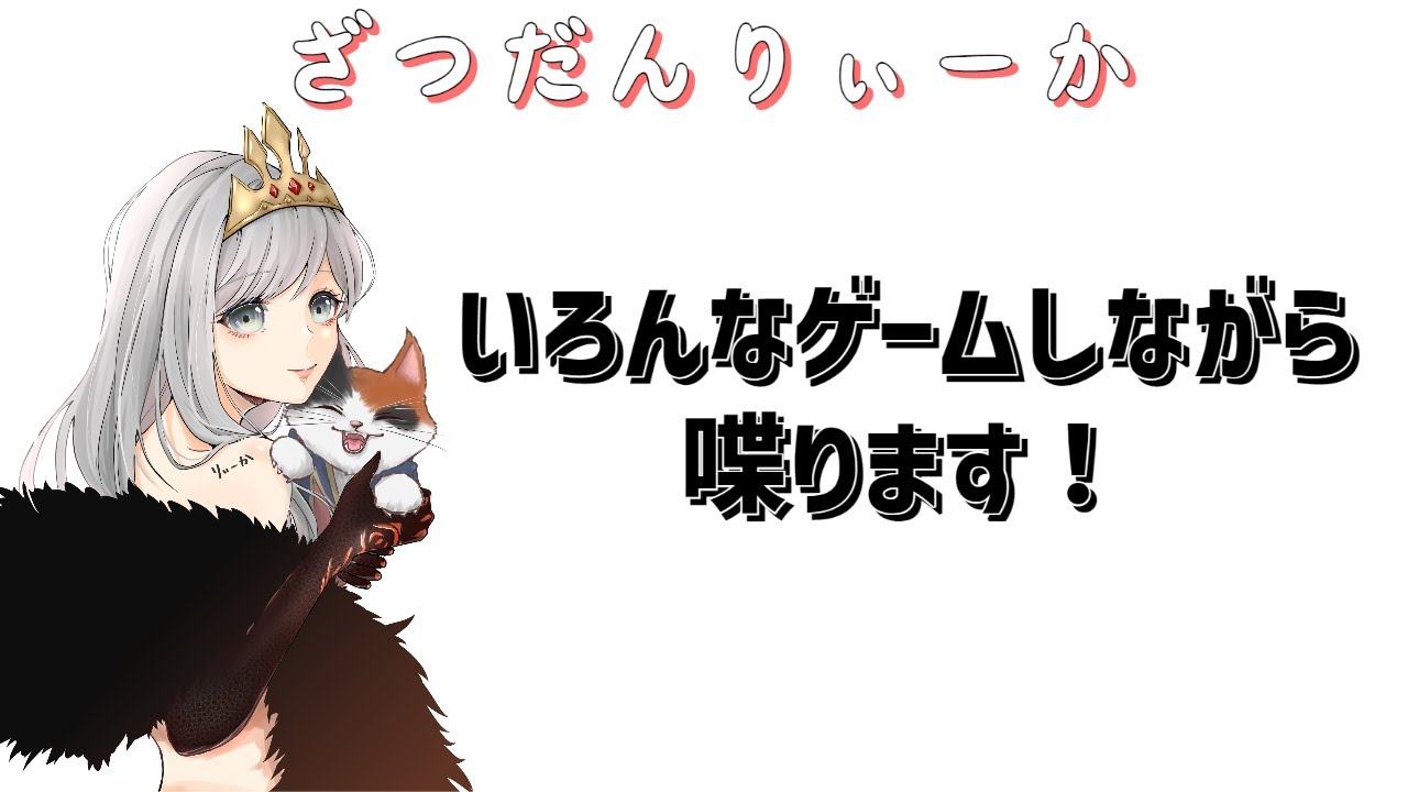 3/22[DD2]ゆっくりまったり配信！～初心者だから優しく見守って～ - YouTube