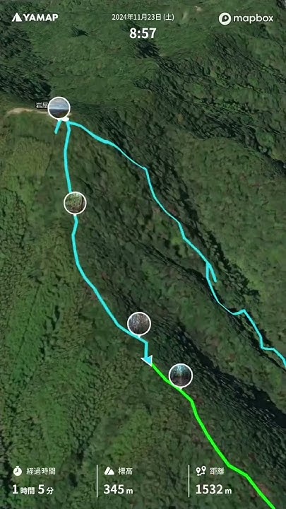 岩屋山 谷コース-九州自然歩道 #長崎市 #登山 #yamap - YouTube