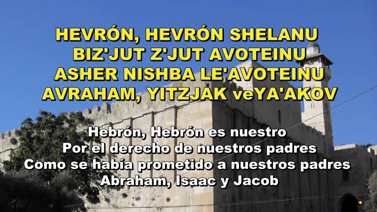 Hevrón - Hebreo/Español - YouTube