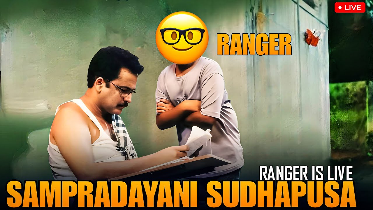 🔴Strictly No More 18+ Streams Family Friendly Streamer Ranger is Live 🔥 ...