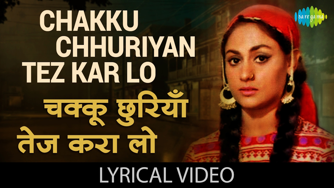 Chakku Chhuriyan with lyrics | चाक़ू छुरियां गाने के बोल | Zanjeer ...
