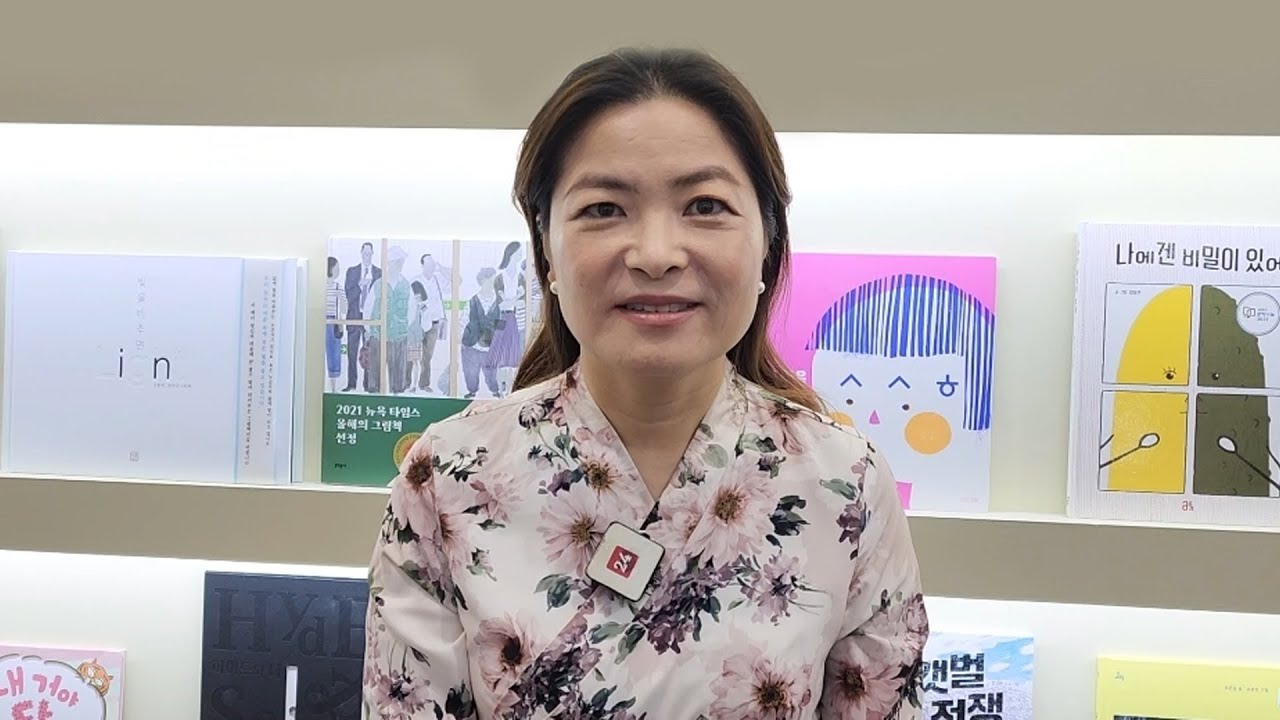 Ji Hye Kim expresses her happiness in taking part in SIBF - YouTube