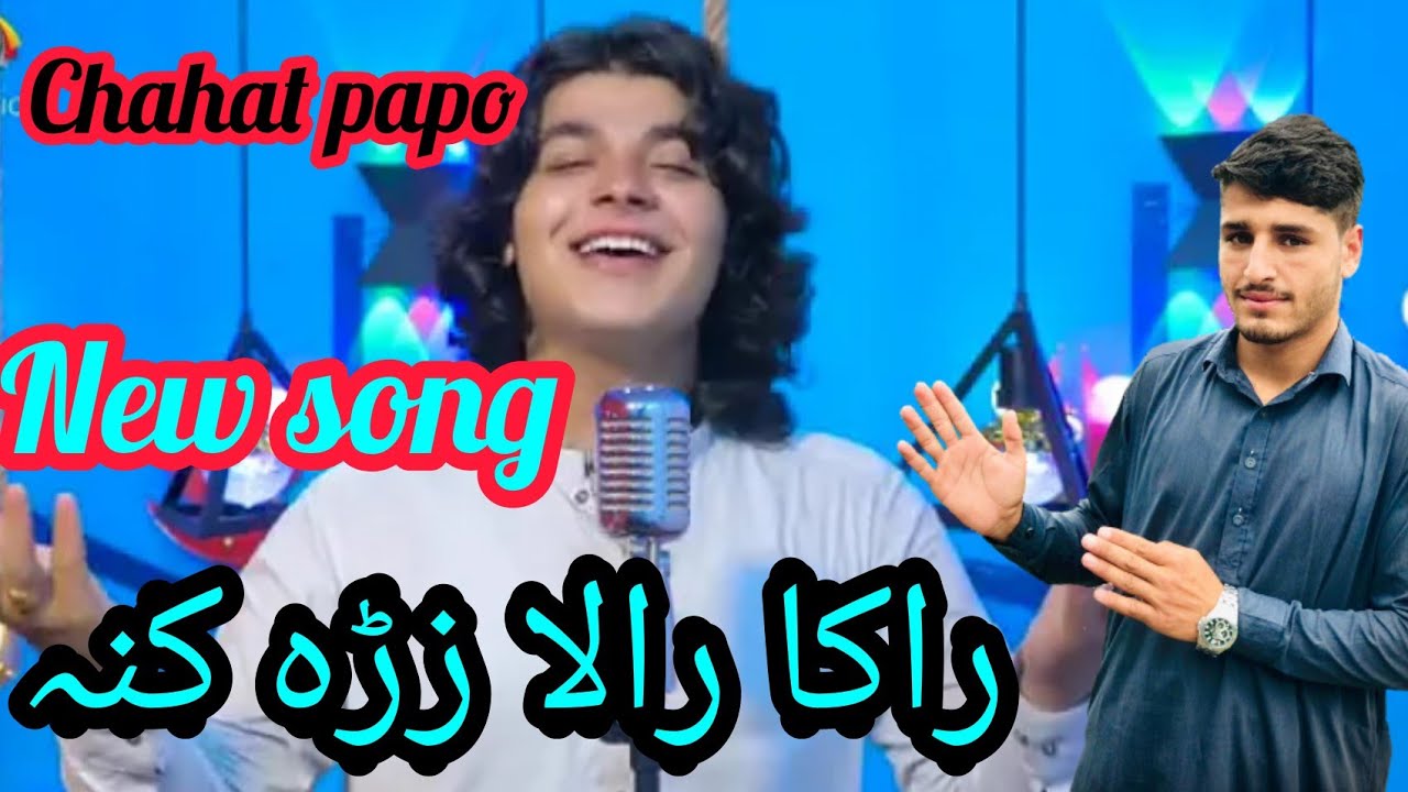 Chahat papo pashto new song raka rala zara kana||chahat papo new song ...