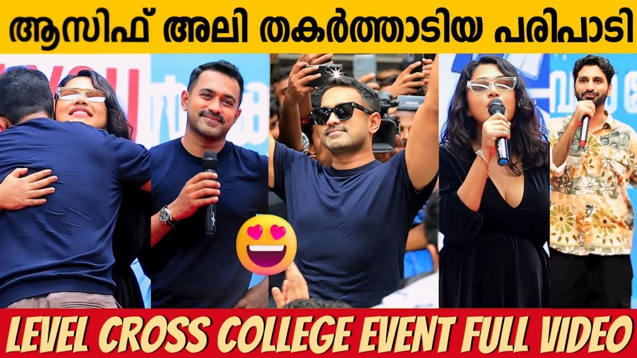 ASIF ALI'S COLLEGE EVENT FULL VIDEO | LEVEL CROSS MOVIE PROMOTION ...
