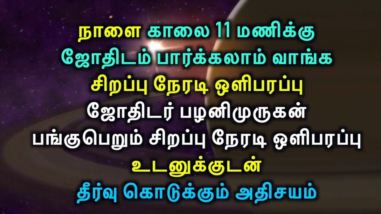 RAJ WEB NEWS - YouTube