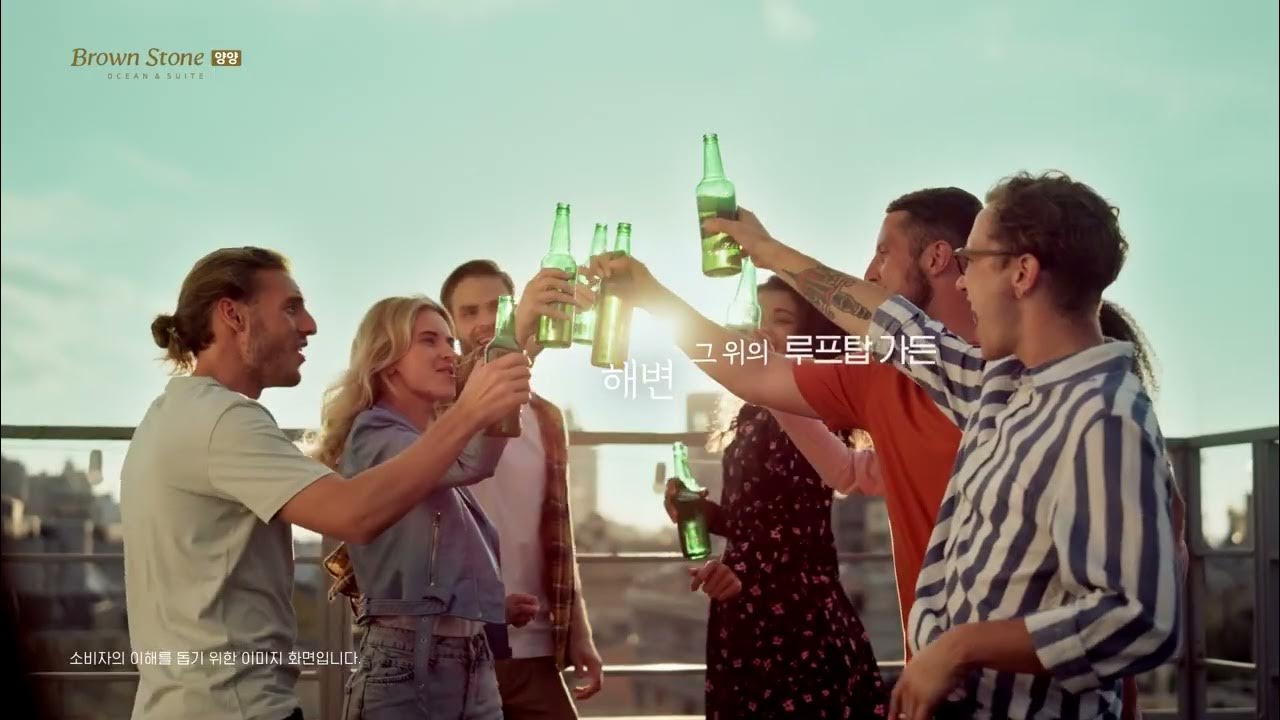 브라운스톤 양양 TVCF 30s - YouTube