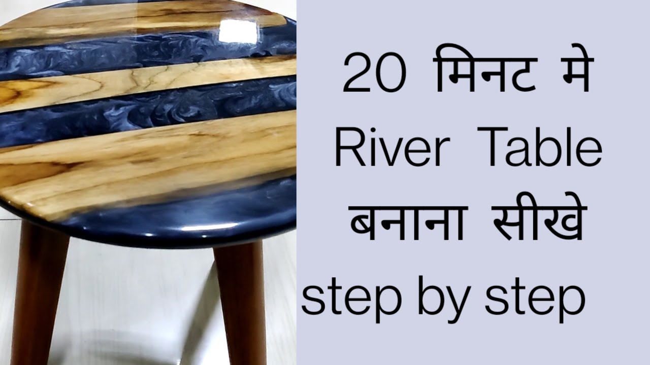 River Table diy step by step 9829153151-9352125722 - YouTube