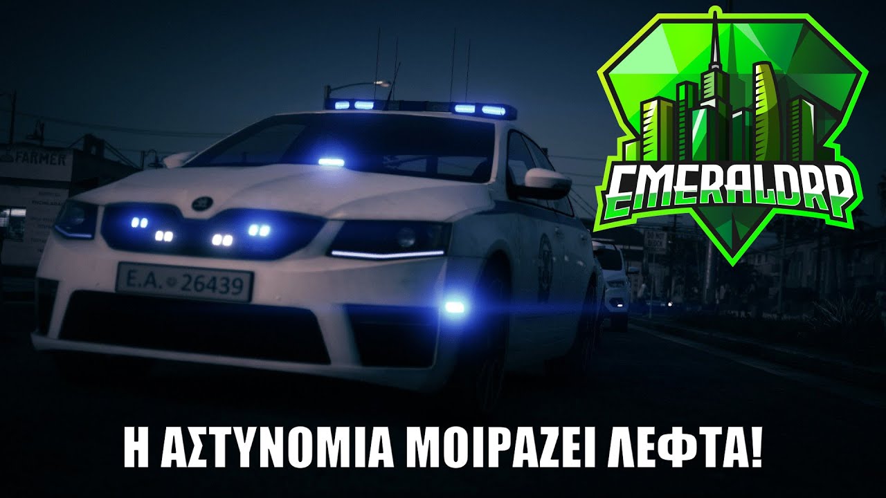 Η ΑΣΤΥΝΟΜΙΑ ΜΟΙΡΑΖΕΙ ΛΕΦΤΑ ΣΤΟ GTA RP! - YouTube