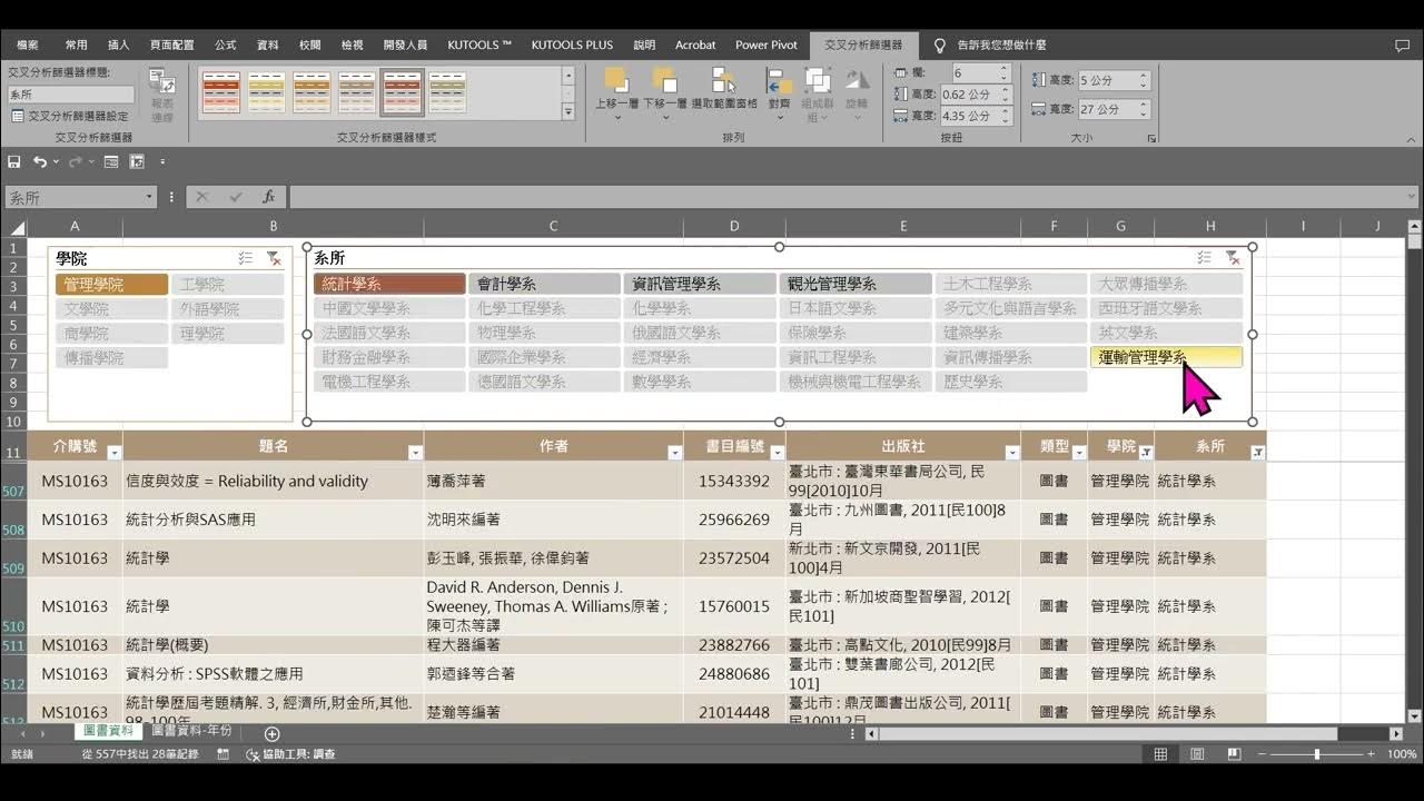 TQC Excel 2019 204 - YouTube