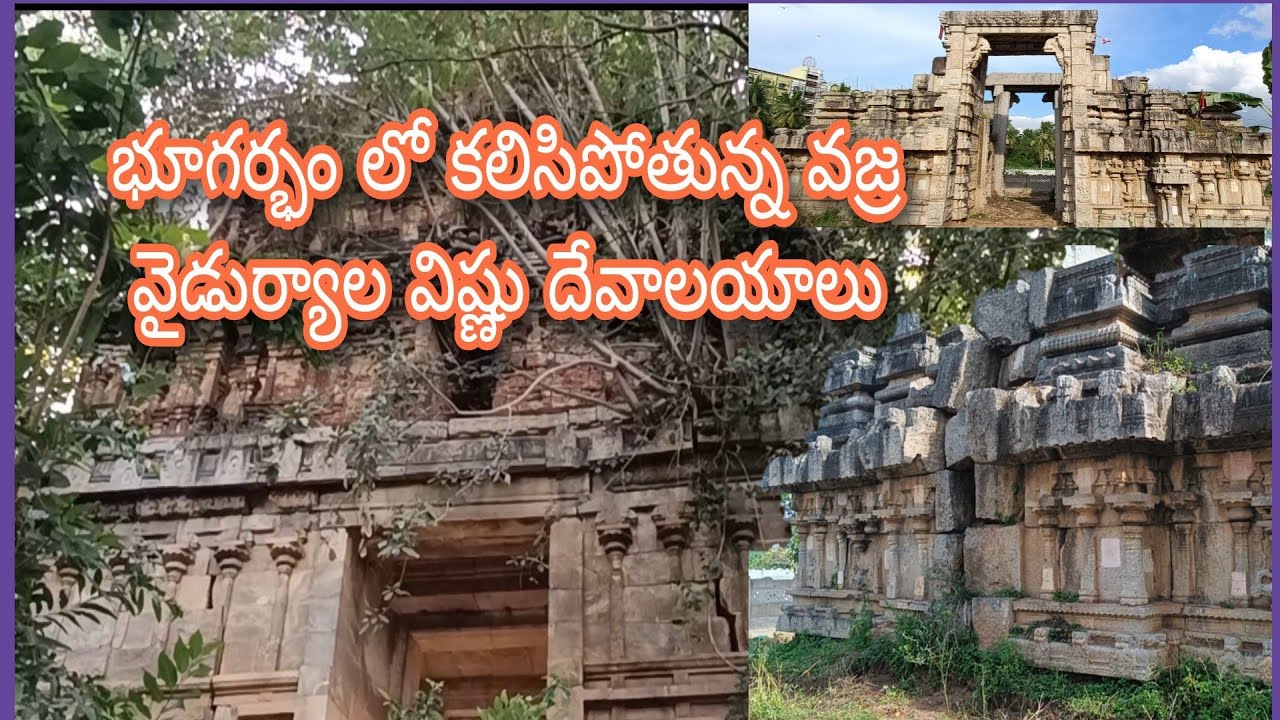 Thimmappa Swamy temple | Venkateswara Swamy Temple | Thondavada ...