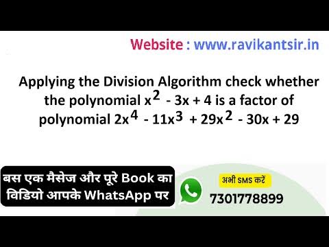 Applying the Division Algorithm check whether the x^2-3x+4 is a factor of 2x^4-11x^3 +29x^2-30x ...