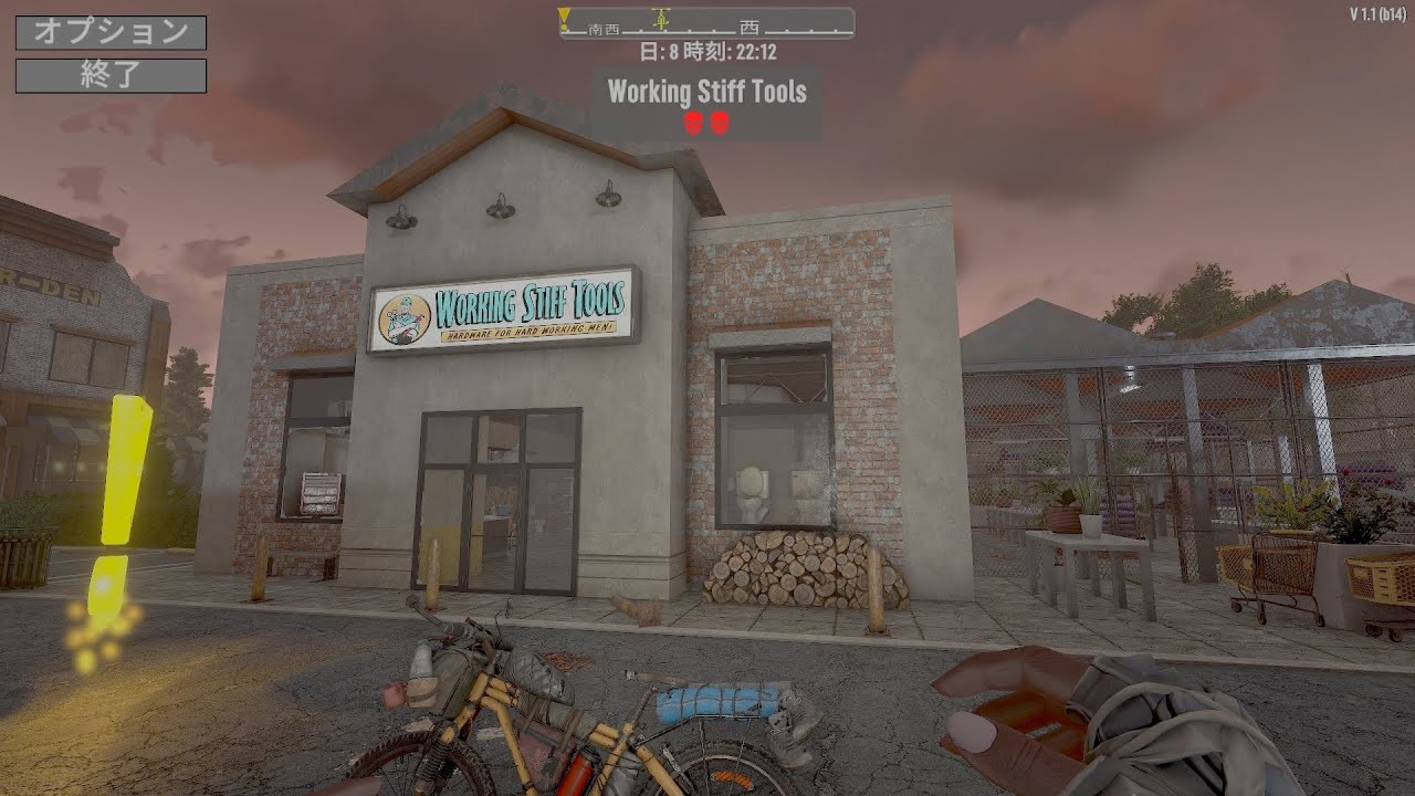 7 Days to Die #6.17 Day8 Working Stiff Tools - YouTube