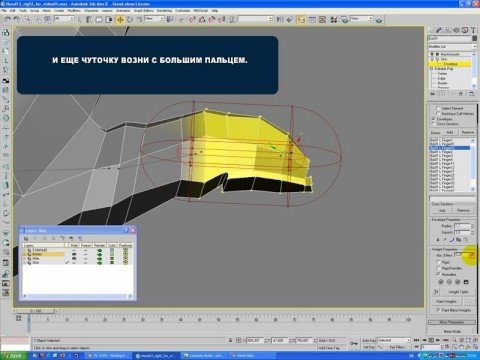 Скининг в 3ds max. Skinning in 3ds max. Part 2 (tips) - YouTube