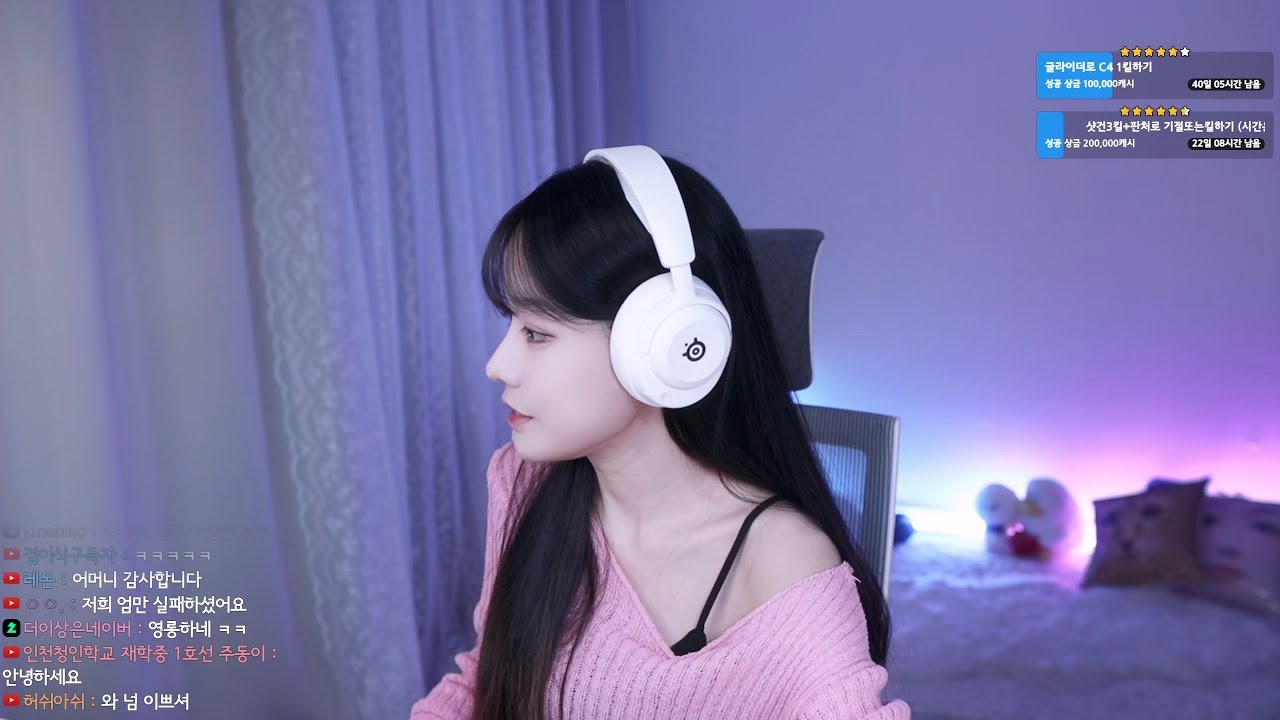 241119 생방송 (1440p) 배그 - YouTube