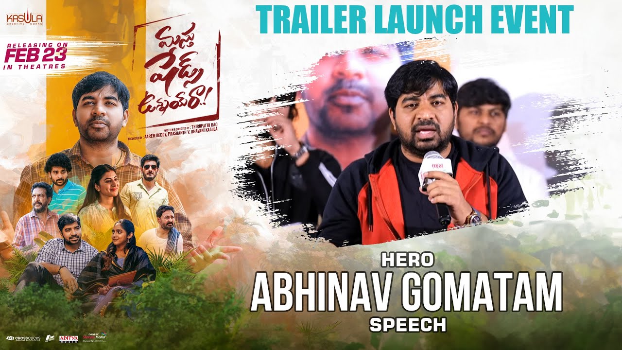 Actor Abhinav Gomatam Speech @Masthu Shades Unnai Ra Trailer Launch ...