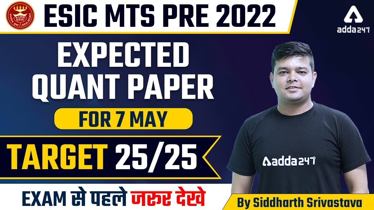 ESIC MTS 2022 | Expected Maths Paper | Score 25/25 | Siddharth ...