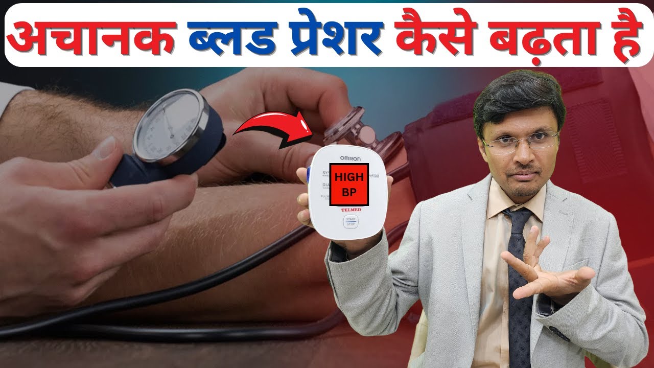 Explaining Blood Pressure: How Does It Work? | Pathophysiology Demystified - YouTube