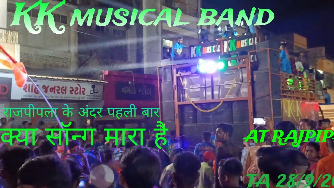 kk musical band At.Rajpipala Date 28/9/2023 - YouTube