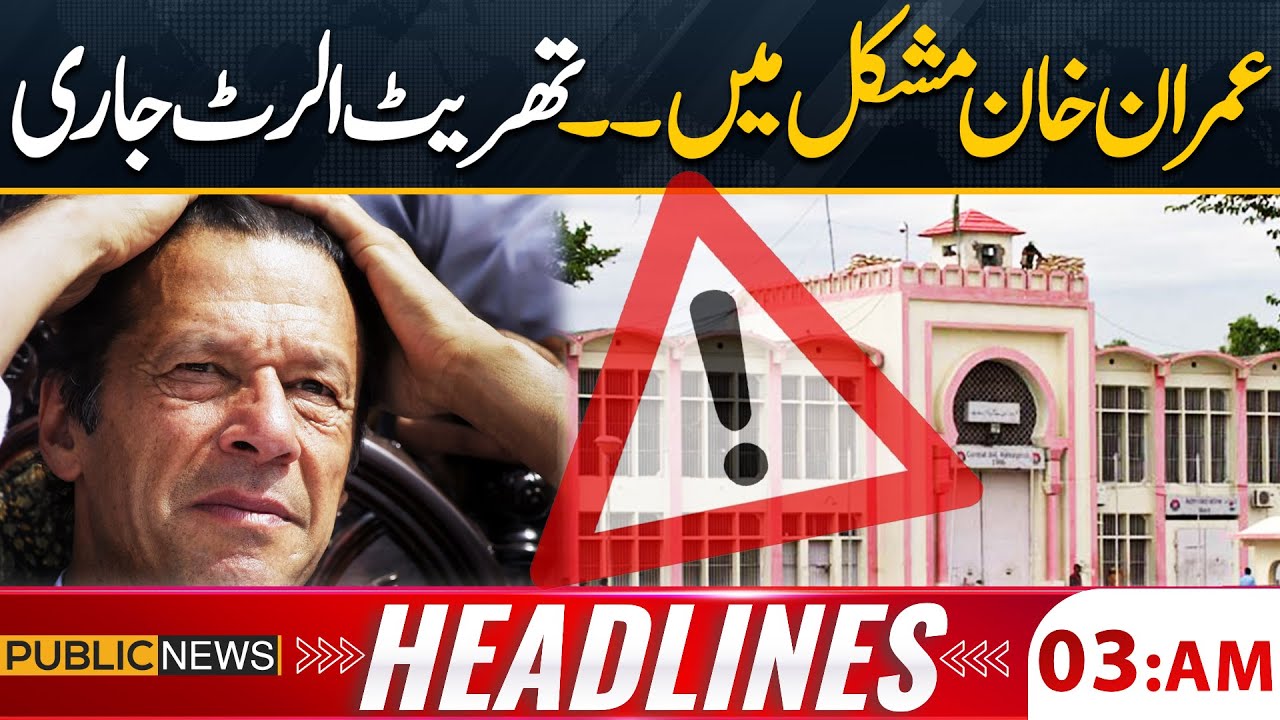 Imran Khan in Danger | Threat Alert Issued | 03 AM Headlines | 08 ...